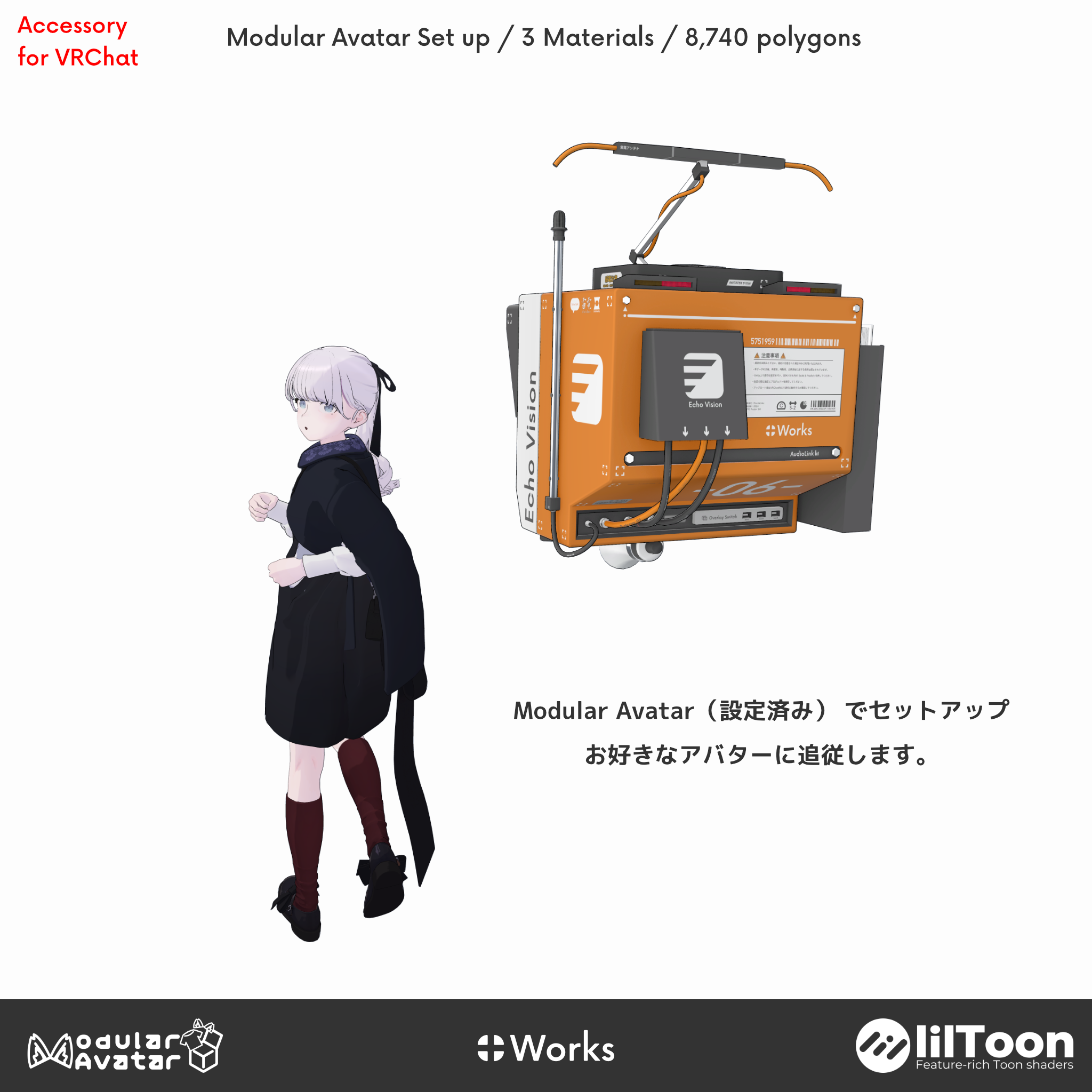 Echo Vision Drone（MA対応） - Plus Works - BOOTH