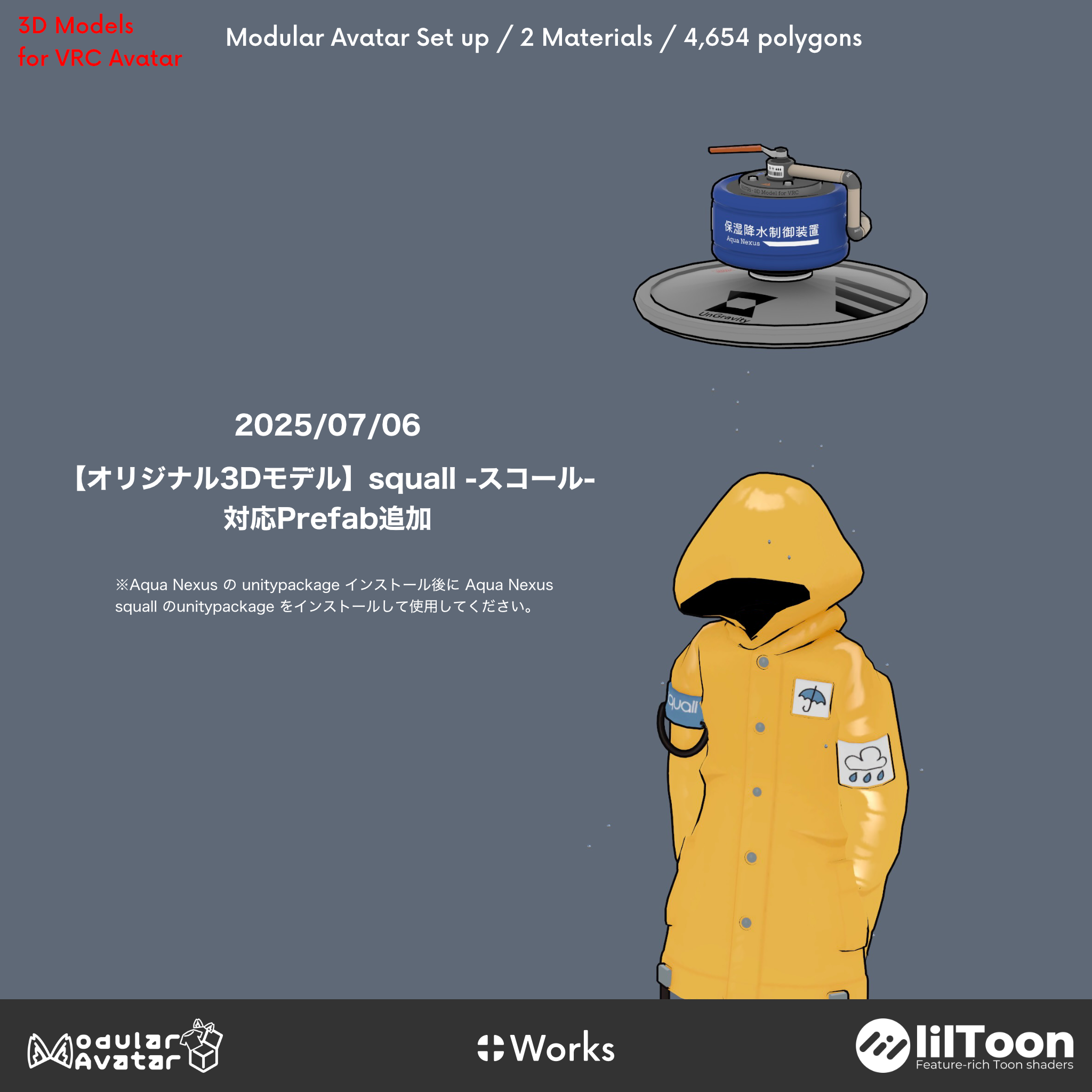 Aqua Nexus【VRChat アバター装飾品】 - PLUS WORKS - BOOTH