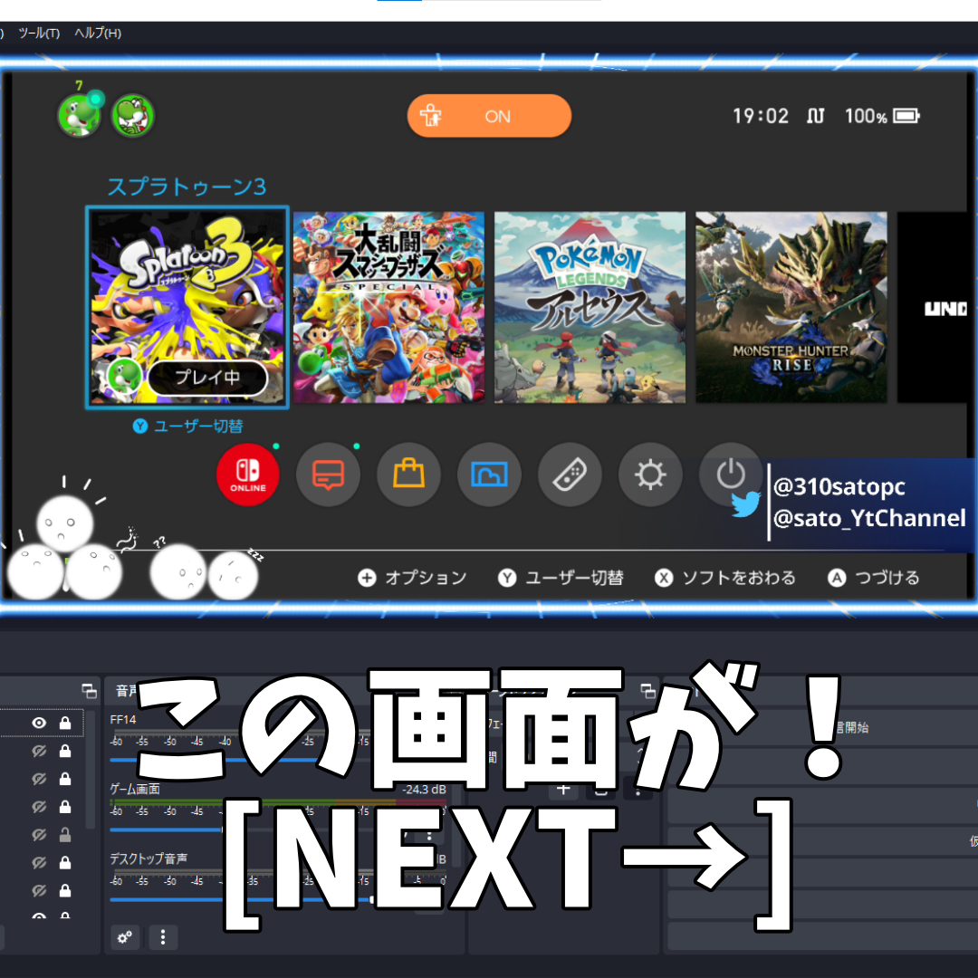 【OBSでの配信＆録画向け】画面に雪を降らせるられる！ スノーエフェクト 雪の色も変えられるよ！ snow effect - 素材屋sato ...