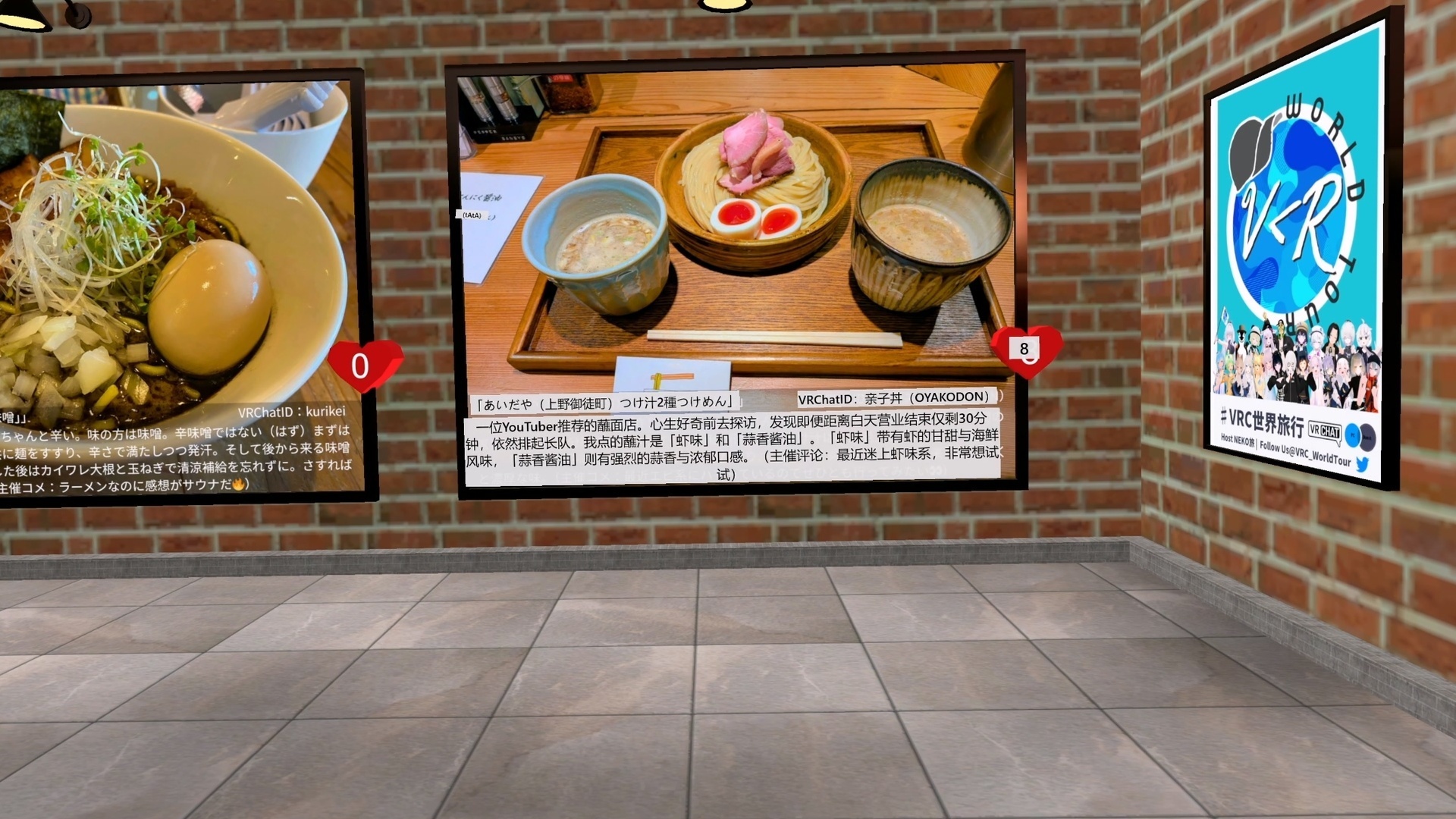 OVR Overlay Translator(VR translation software;VR翻訳ソフトウェア) - AQAMOE - BOOTH