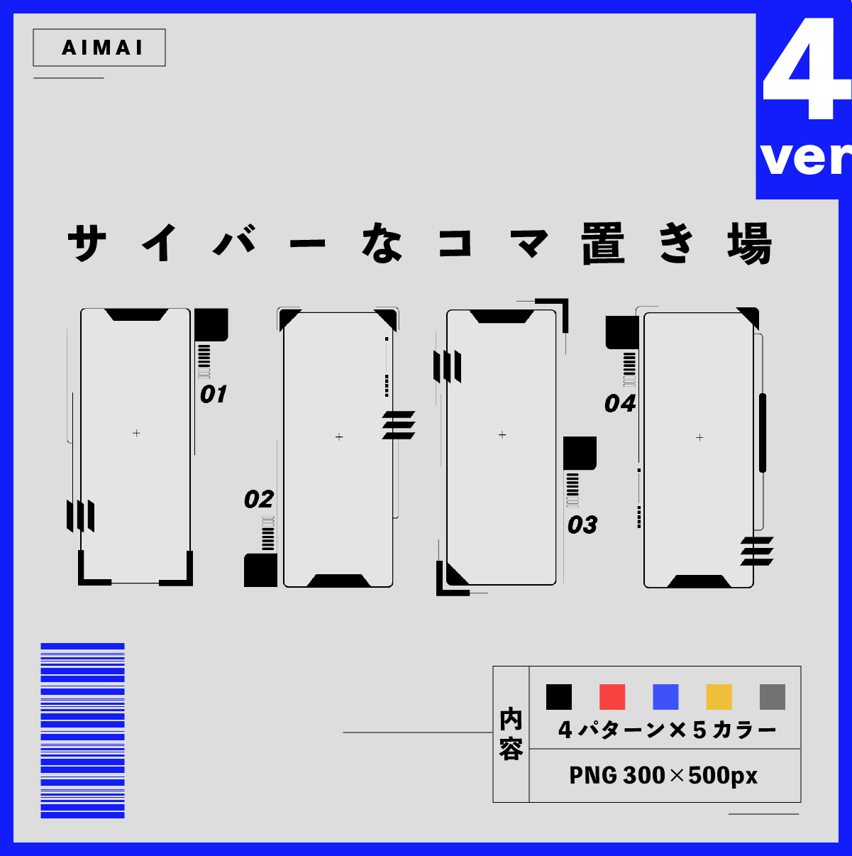 【TRPG】サイバーなコマ置き場素材【ココフォリア素材】 - AIMANI- - BOOTH