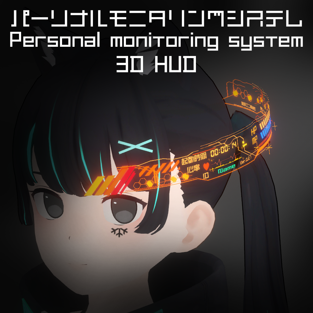 3D HUD Personal monitoring system Halo Ring Vrchat unity3d - 雪械重工 - BOOTH