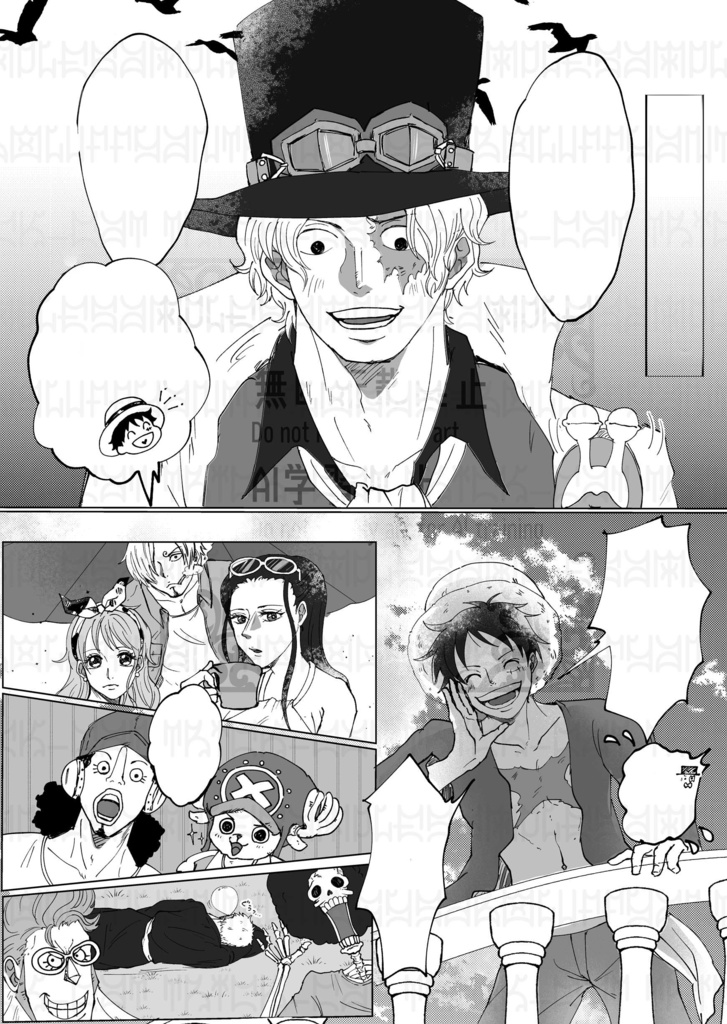 Incontrarsi e innamorarsi - trick-cat - BOOTH