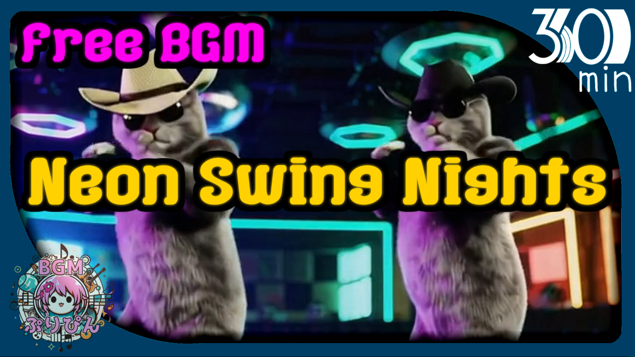 【フリーBGM】Neon Swing Nights - ぷりぴんBGM - BOOTH
