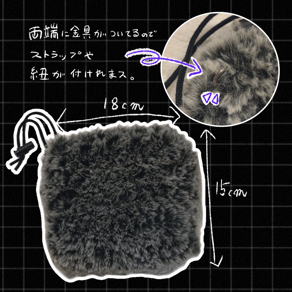 手編み ミニポーチ もふもふ - ayatani tokage - BOOTH