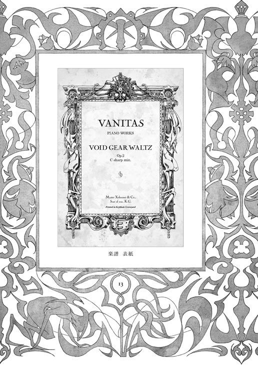 【頒布終了】空想兎品店 - sui-sai - BOOTH