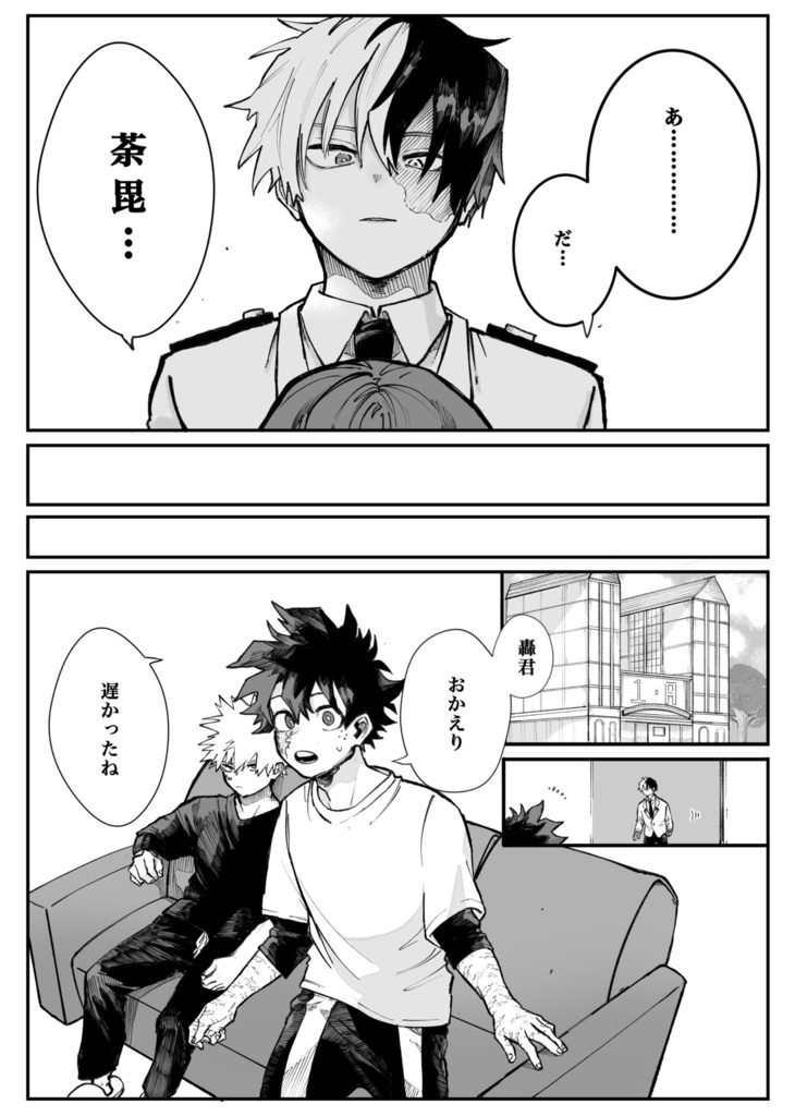 OLIGIN - aoyaanzu - BOOTH