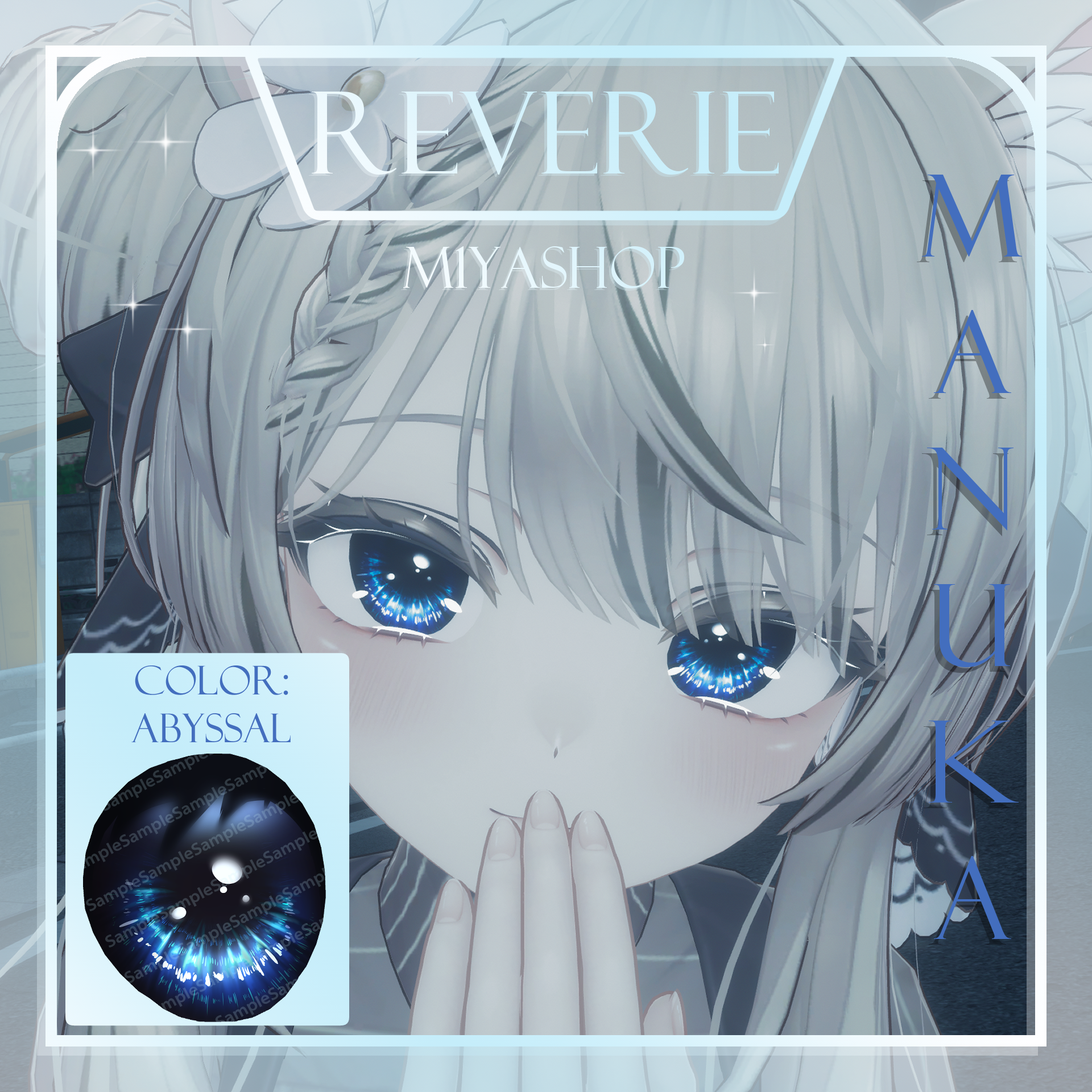 [11 Avatars] Reverie Eyes [VRChat] - m1yashop - BOOTH