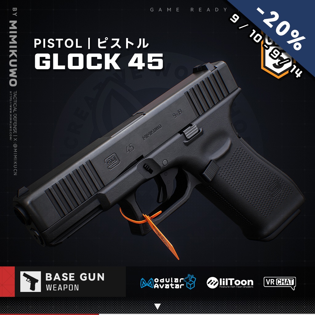 【3Dモデル・MA対応・VRChat想定】G45 Gen5 Pistol | Base MKG3 | Low-poly | v1.0 ...