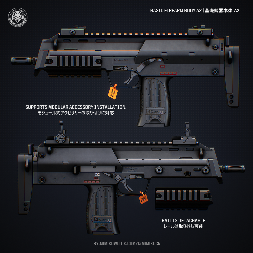 【3Dモデル・MA対応・VRChat想定】MP7 A2 PDW | Base MKG5 | Low-poly | v1.2.1 - MimikuWo - BOOTH
