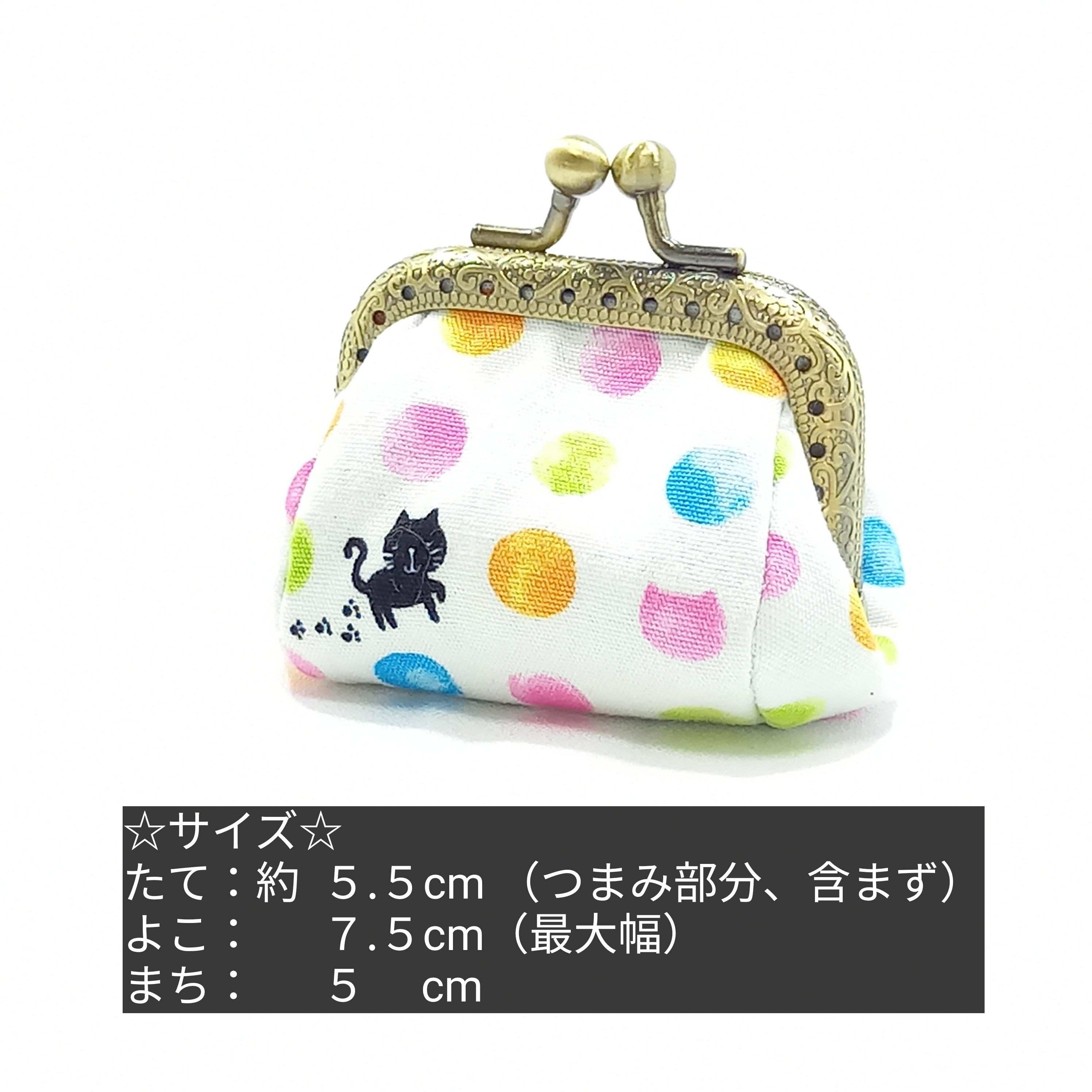 ぷっくり☆コロン♪ 手乗りがま口ミニポーチ 【水玉と猫】 - むにがま - BOOTH