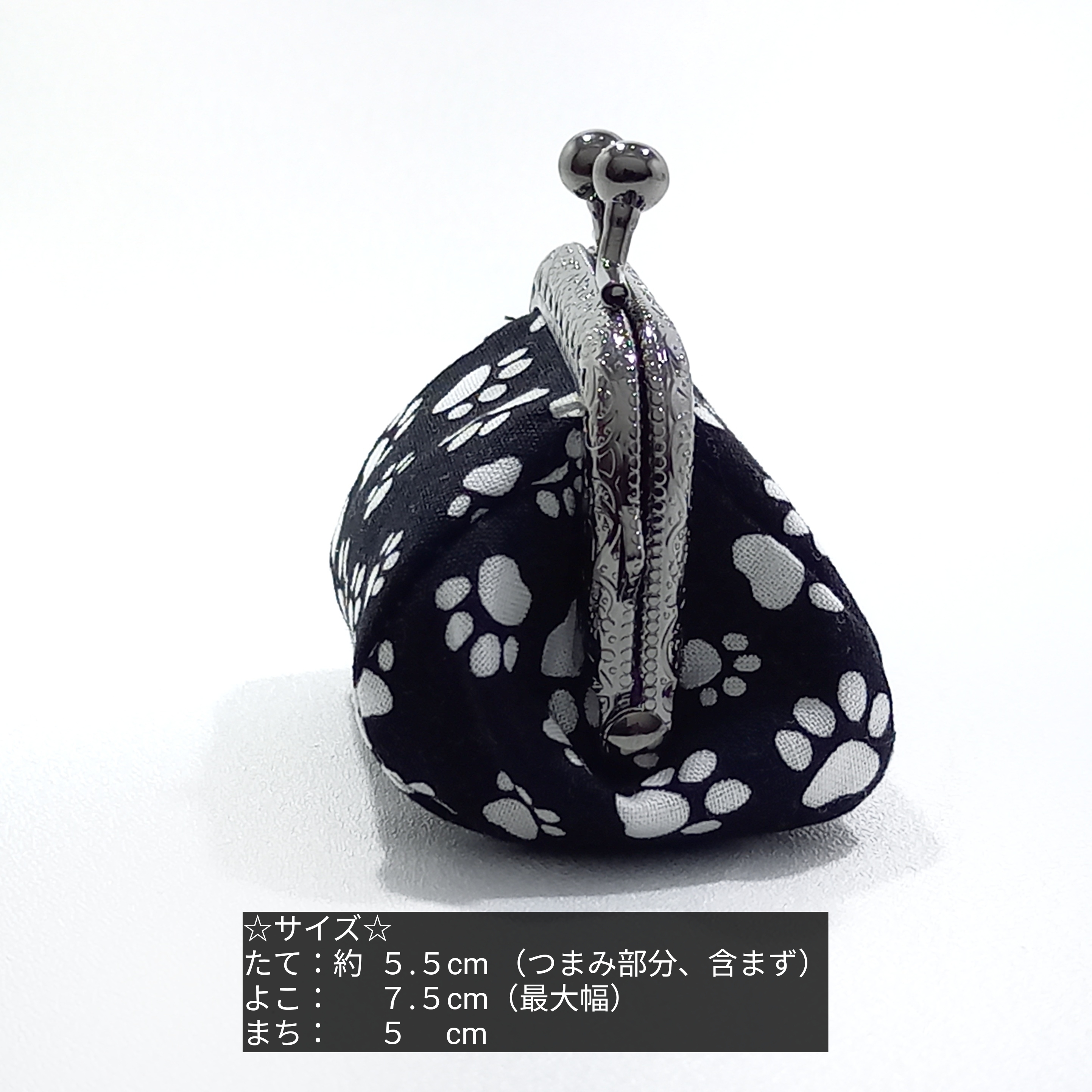 ぷっくり☆コロン♪ 手乗りがま口ミニポーチ 【あしあと × フレンチブルドッグ】 - むにがま - BOOTH