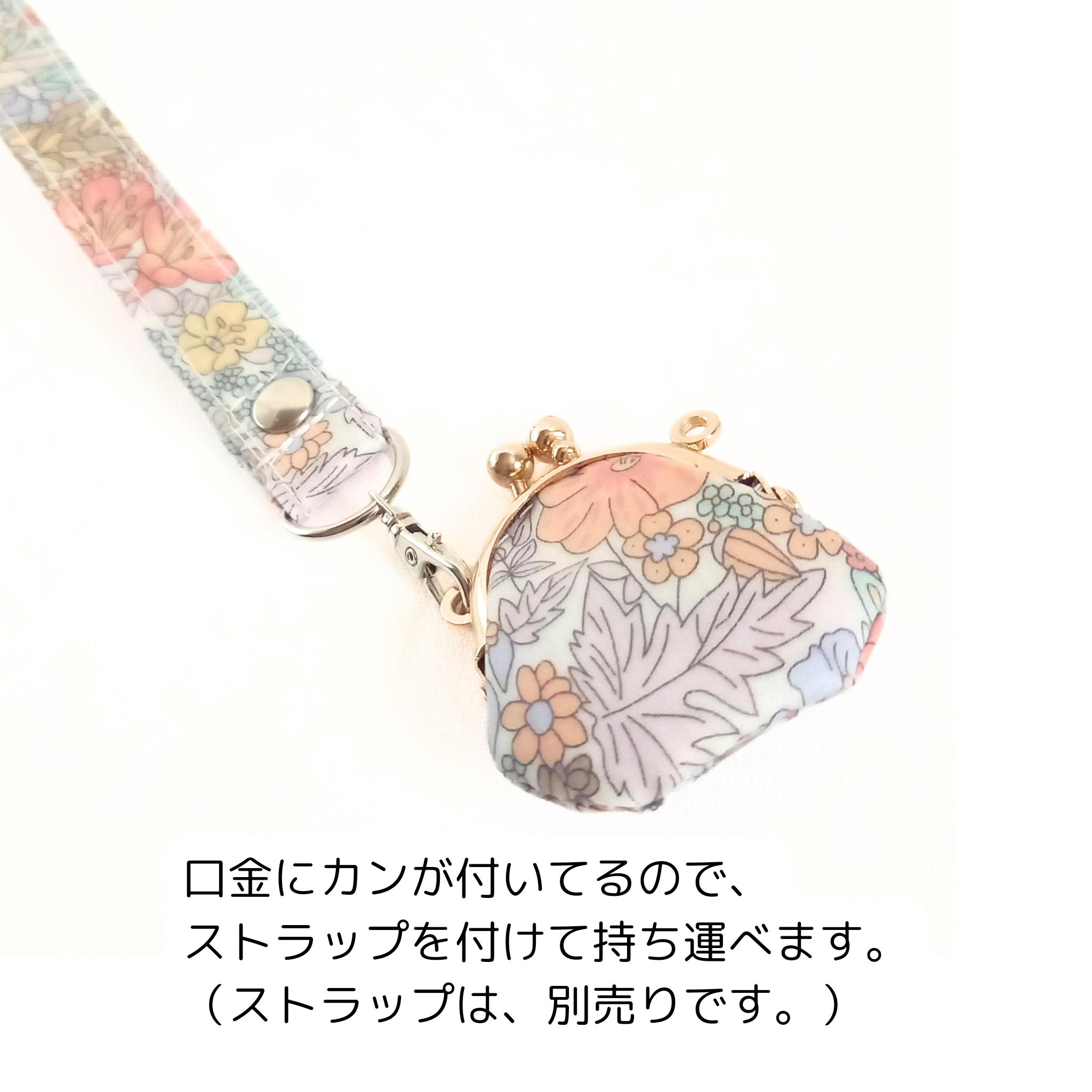 ぷちがま口ポーチ LIBERTY～ Margaret Annie ～ - むにがま - BOOTH