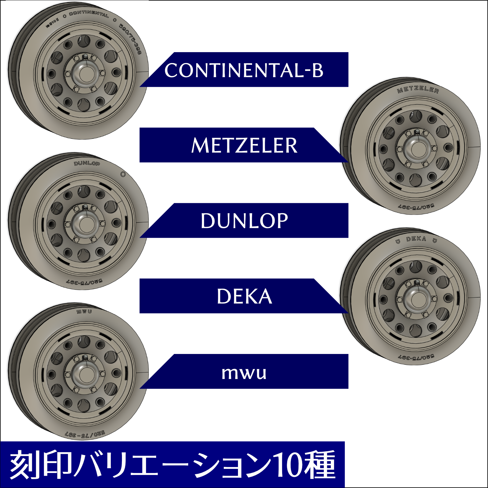 3号戦車75mm幅転輪 - 須田林戦車工廠 - BOOTH