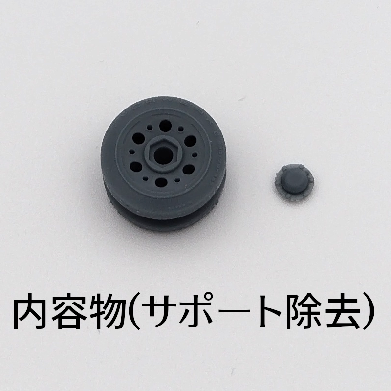 3号戦車75mm幅転輪 - 須田林戦車工廠 - BOOTH