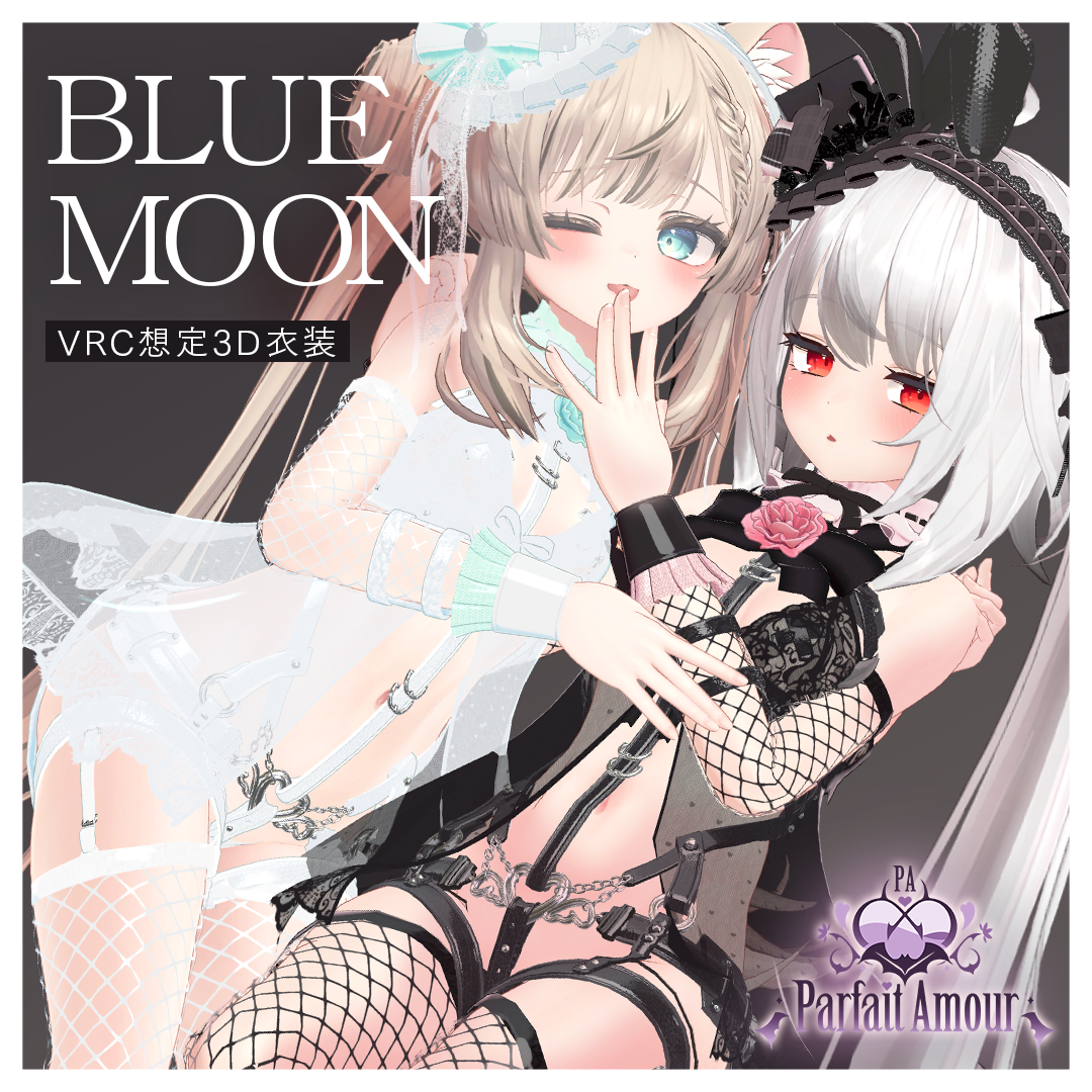BLUEMOON 》 - ParfaitAmour - BOOTH