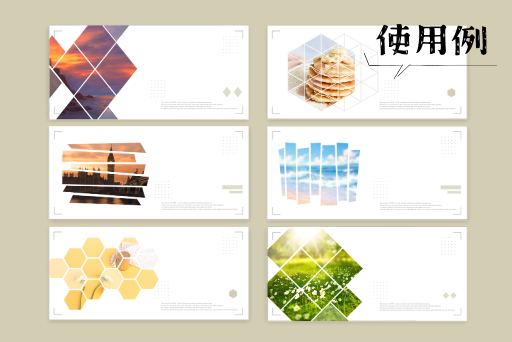 【無料あり】いろんな窓のパネル素材 - Shio-net通販 - BOOTH