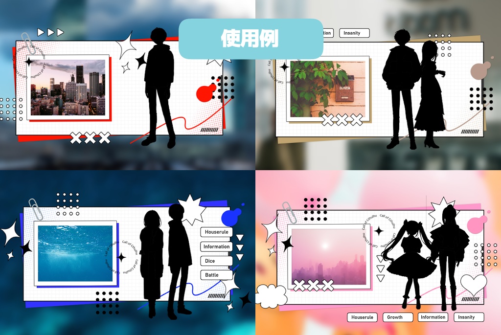 【無料あり】ポップな部屋素材 - Shio-net通販 - BOOTH