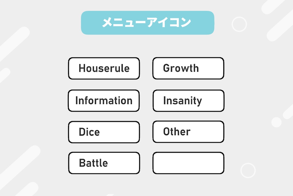 【無料あり】ポップな部屋素材 - Shio-net通販 - BOOTH