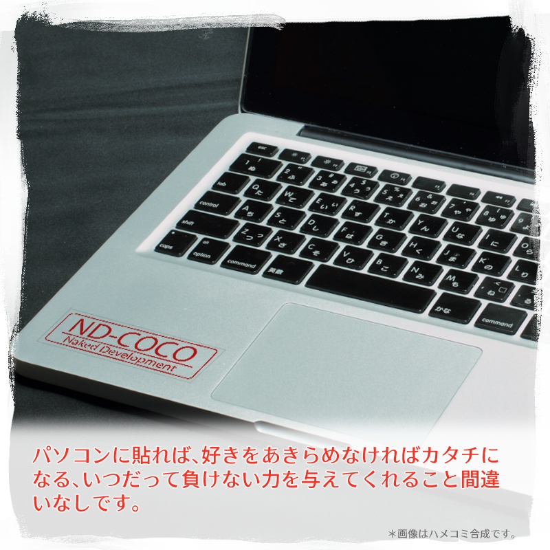 ND-COCO ステッカー - ND-COCO - BOOTH