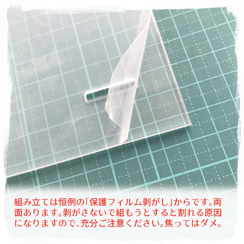 プレートステージ - ND-COCO - BOOTH