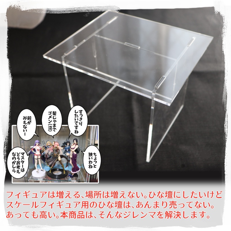 プレートステージ - ND-COCO - BOOTH