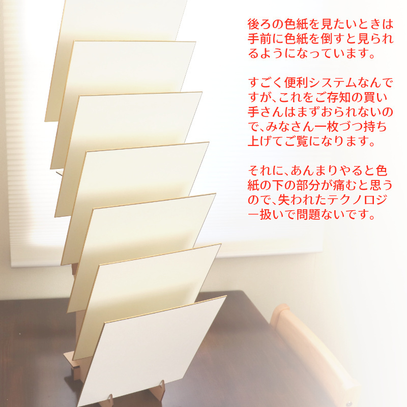 シキシキャッスル - ND-COCO - BOOTH