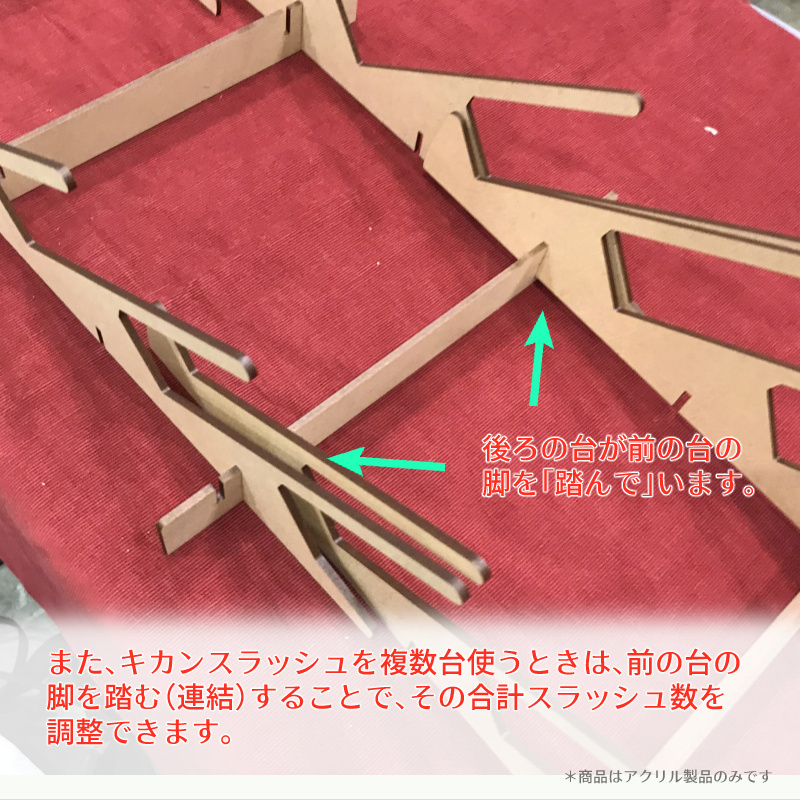 キカンスラッシュ - ND-COCO - BOOTH