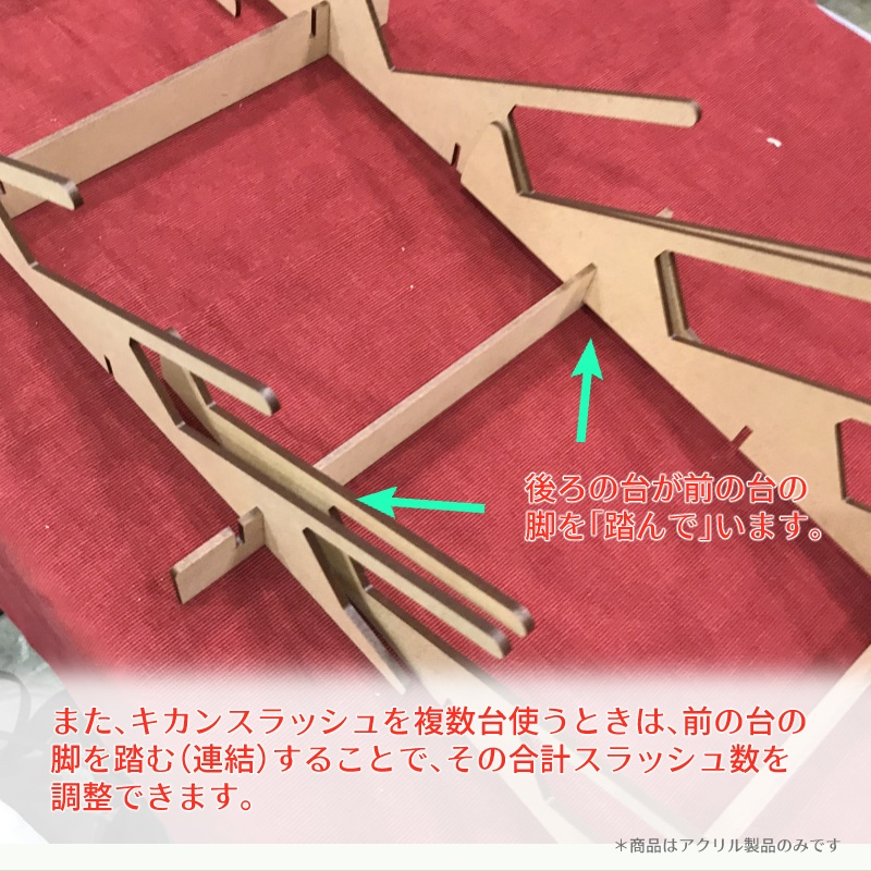 キカンスラッシュ - ND-COCO - BOOTH