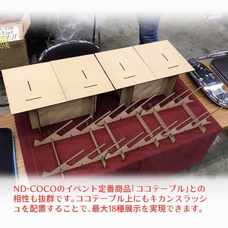 キカンスラッシュ - ND-COCO - BOOTH