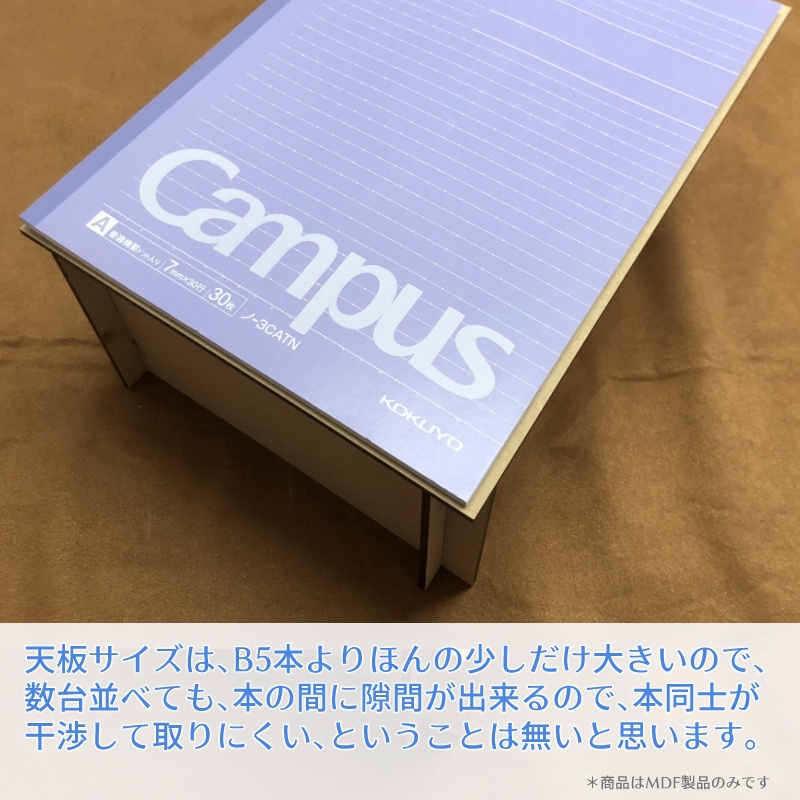 ミニココ「フレンディ」 - ND-COCO - BOOTH