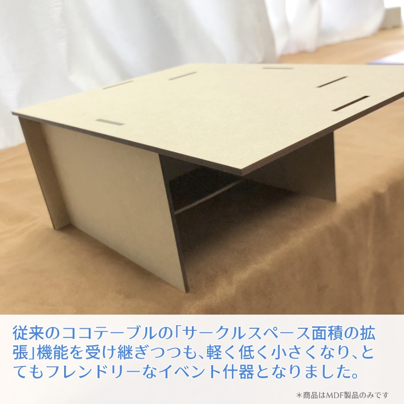 ミニココ「フレンディ」 - ND-COCO - BOOTH