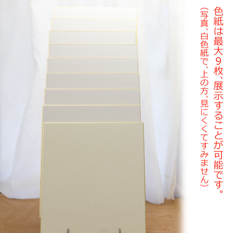 シキシマックス MDF - ND-COCO - BOOTH