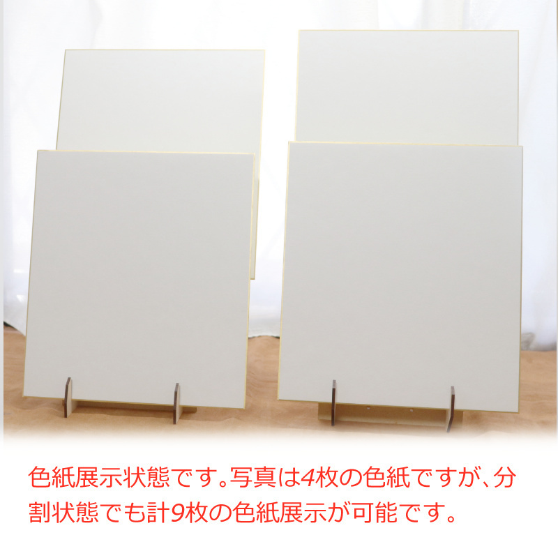 シキシマックス MDF - ND-COCO - BOOTH