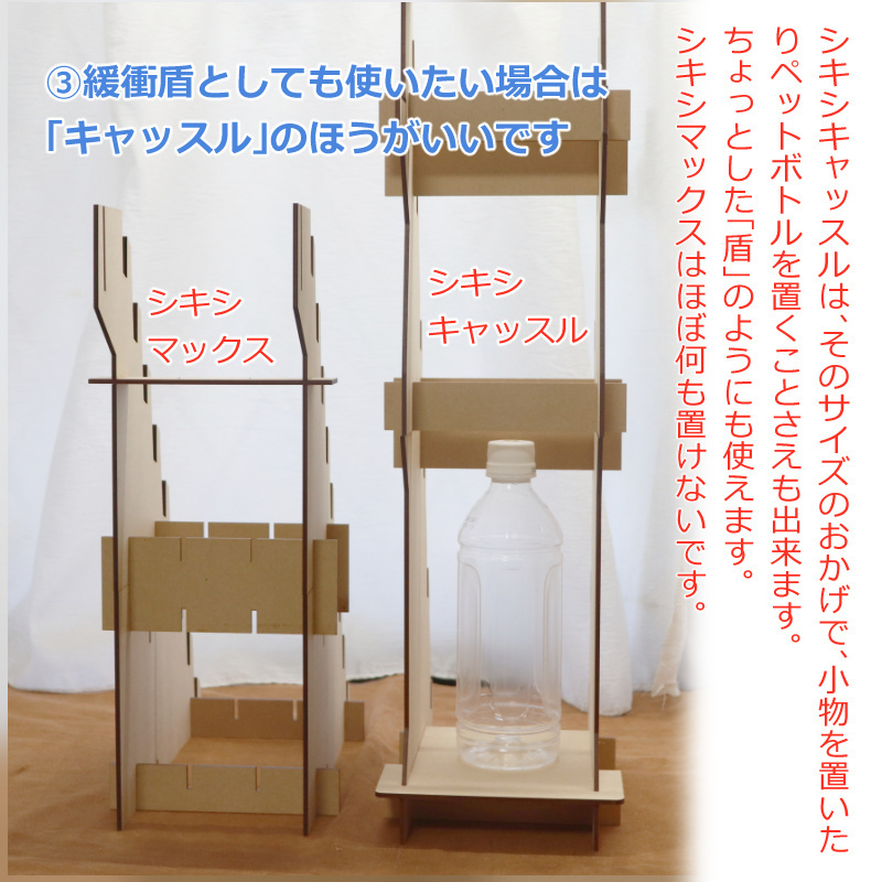 シキシマックス MDF - ND-COCO - BOOTH