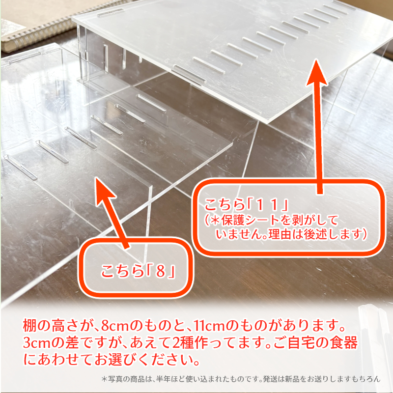 ステルスシェルフ 8 - ND-COCO - BOOTH
