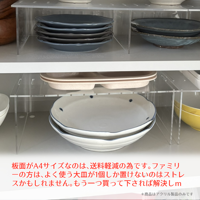 ステルスシェルフ 8 - ND-COCO - BOOTH