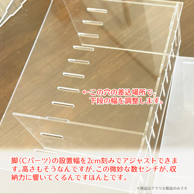 ステルスシェルフ11 - ND-COCO - BOOTH