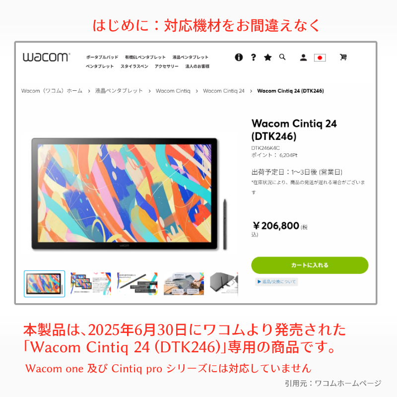 エキボードNEO24 - ND-COCO - BOOTH