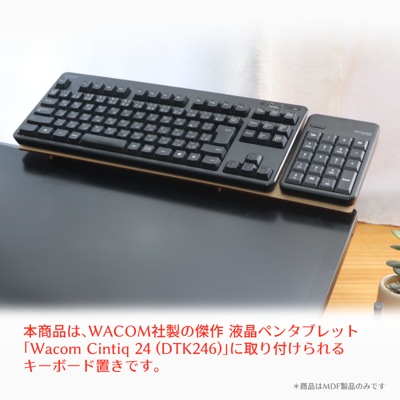 エキボードNEO24 - ND-COCO - BOOTH