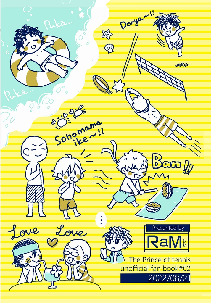 summer SPLASH! - RaM - BOOTH
