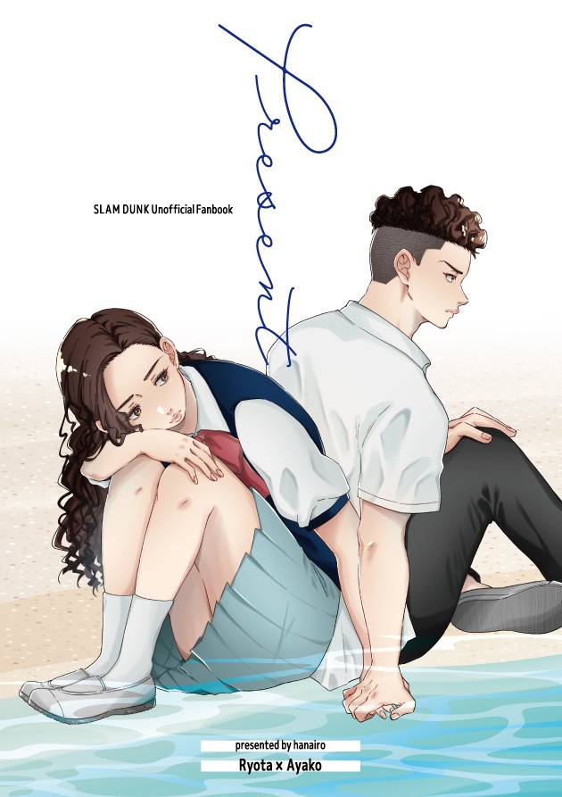 Present - hanairo/まきの - BOOTH