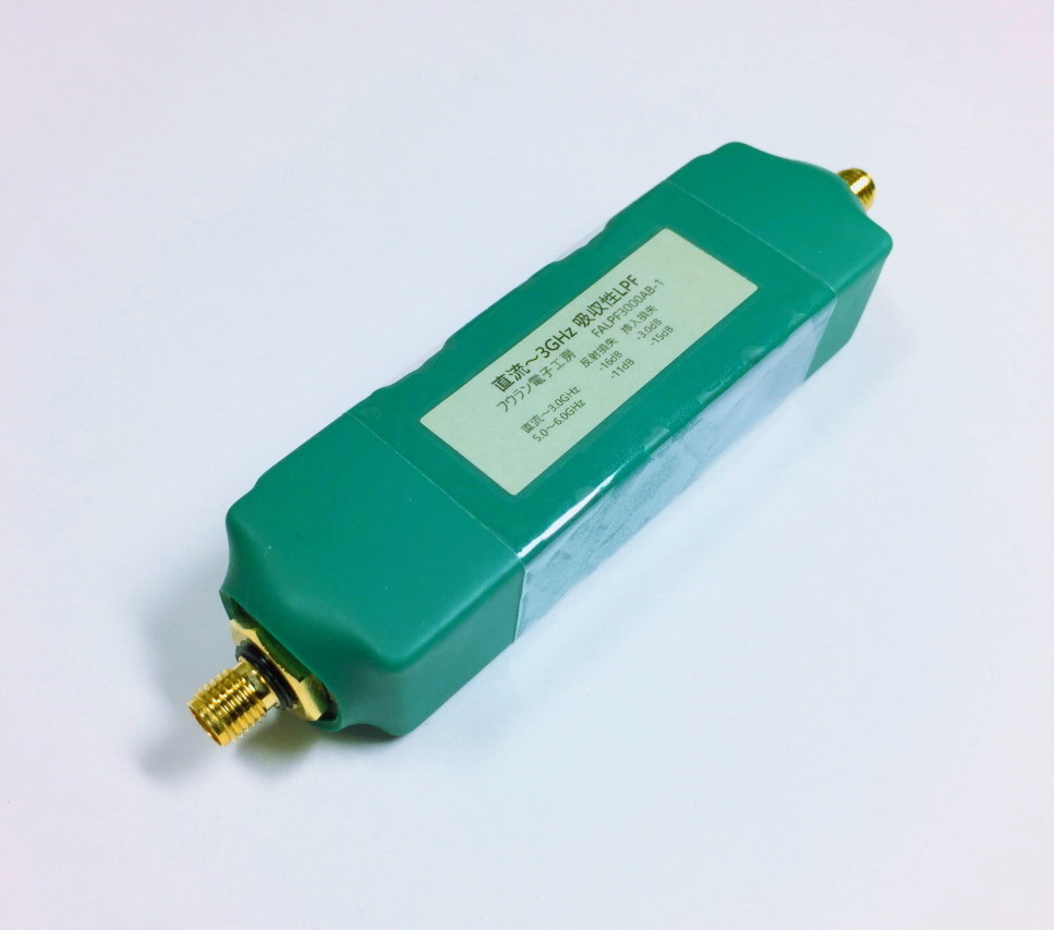 直流～3GHz 吸収性ローパスフィルタ - フウラン電子工房 - BOOTH