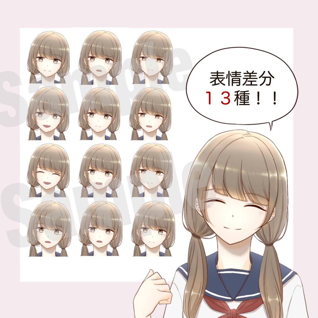 【制服・私服差分】立ち絵素材02(女性) 坂田春人 Booth