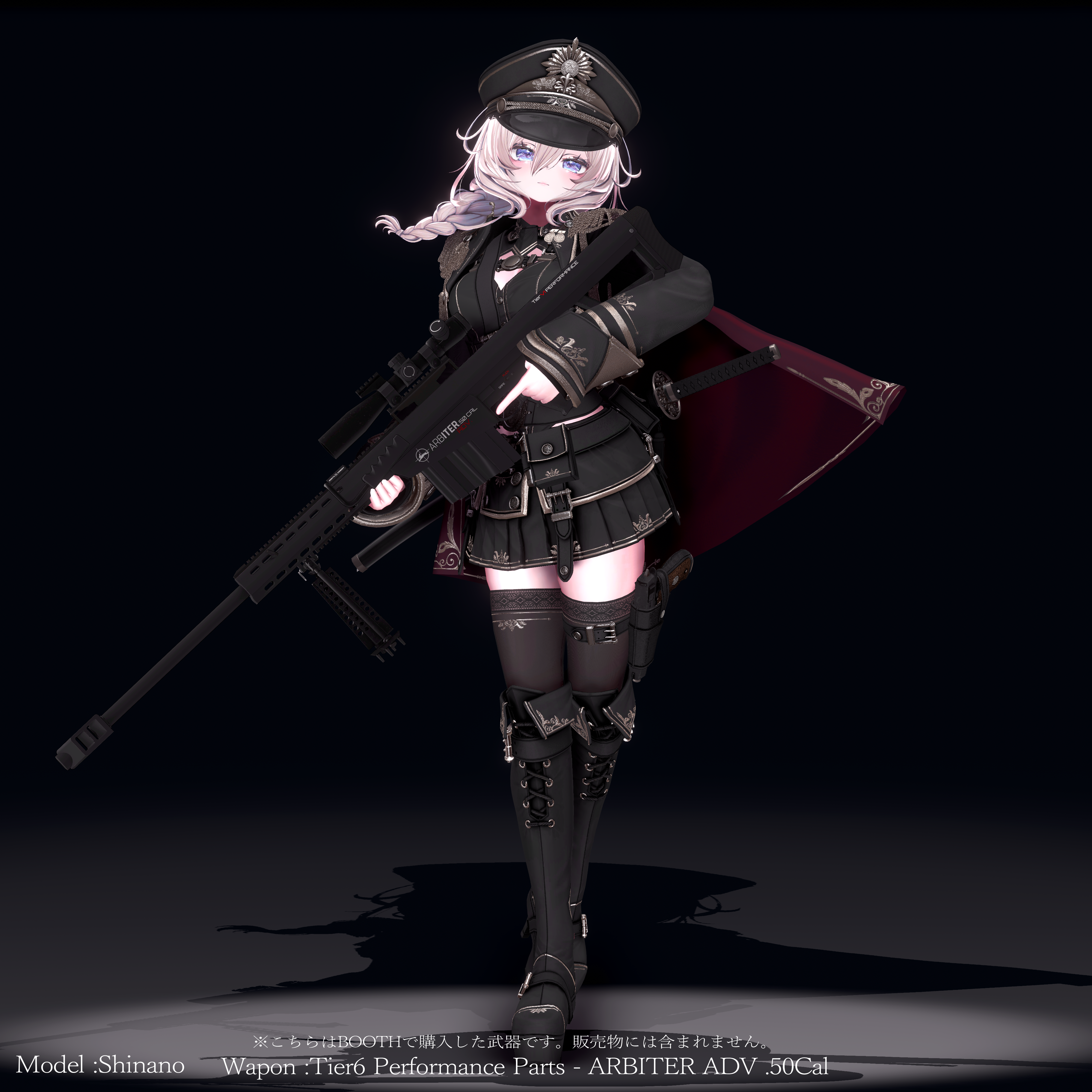 2025年第2弾『第七特務機関ワルキューレ』Seventh Special Operations Agency "Valkyrie ...