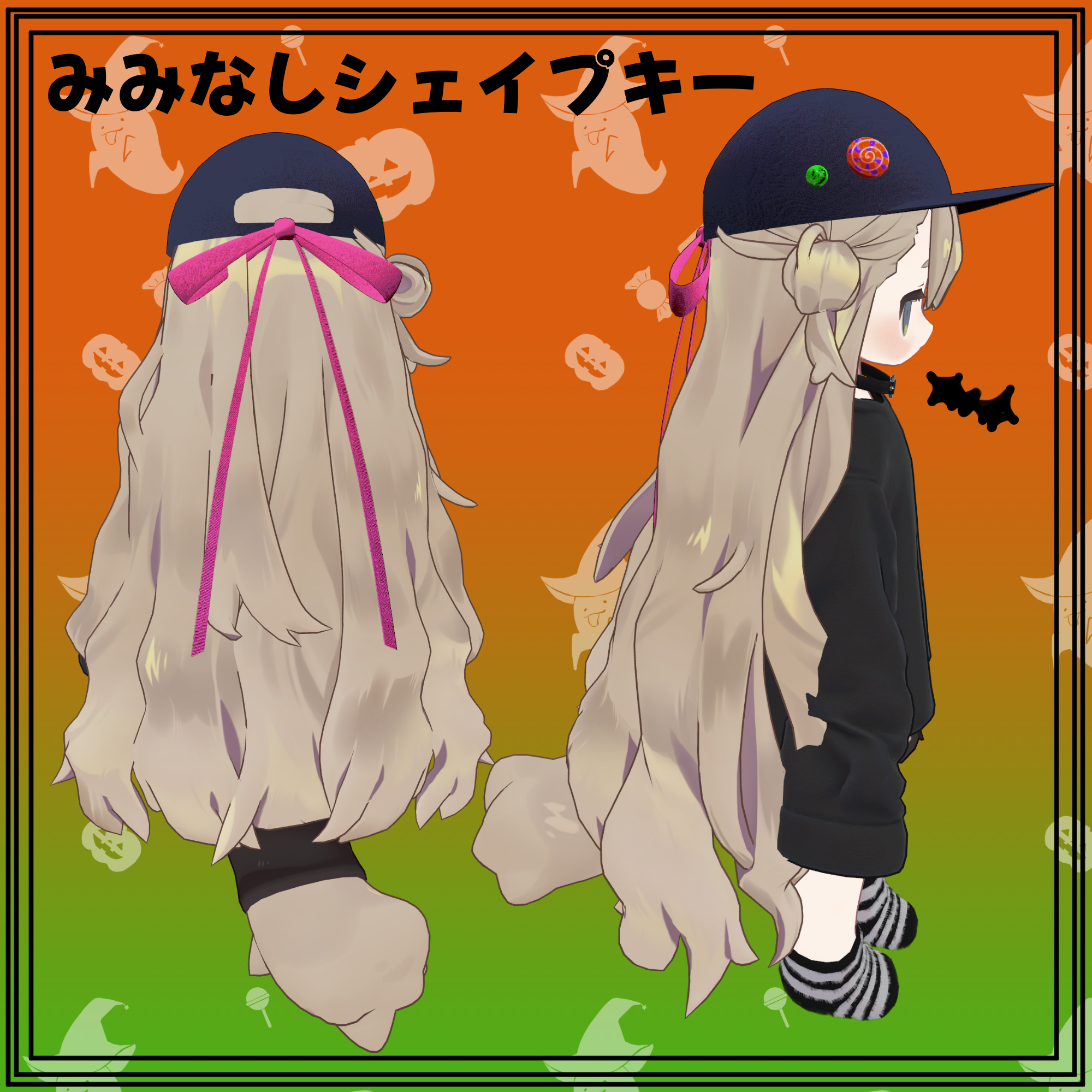 BearCap - れんこんのはさみ揚げ - BOOTH