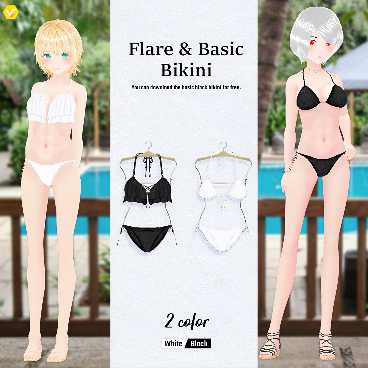 無料版あり【VRoid】Flare & Basic Bikini 2Color【テクスチャ】 - KoYoMi Works - BOOTH