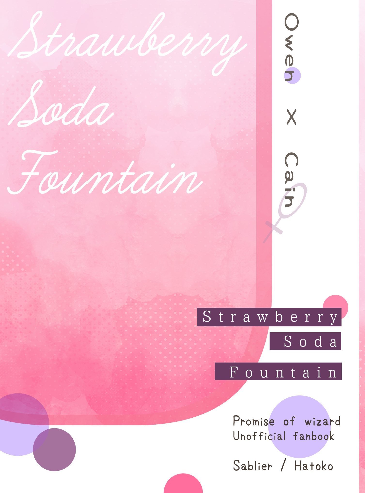 Strawberry Soda Fountain - Hatoko - BOOTH