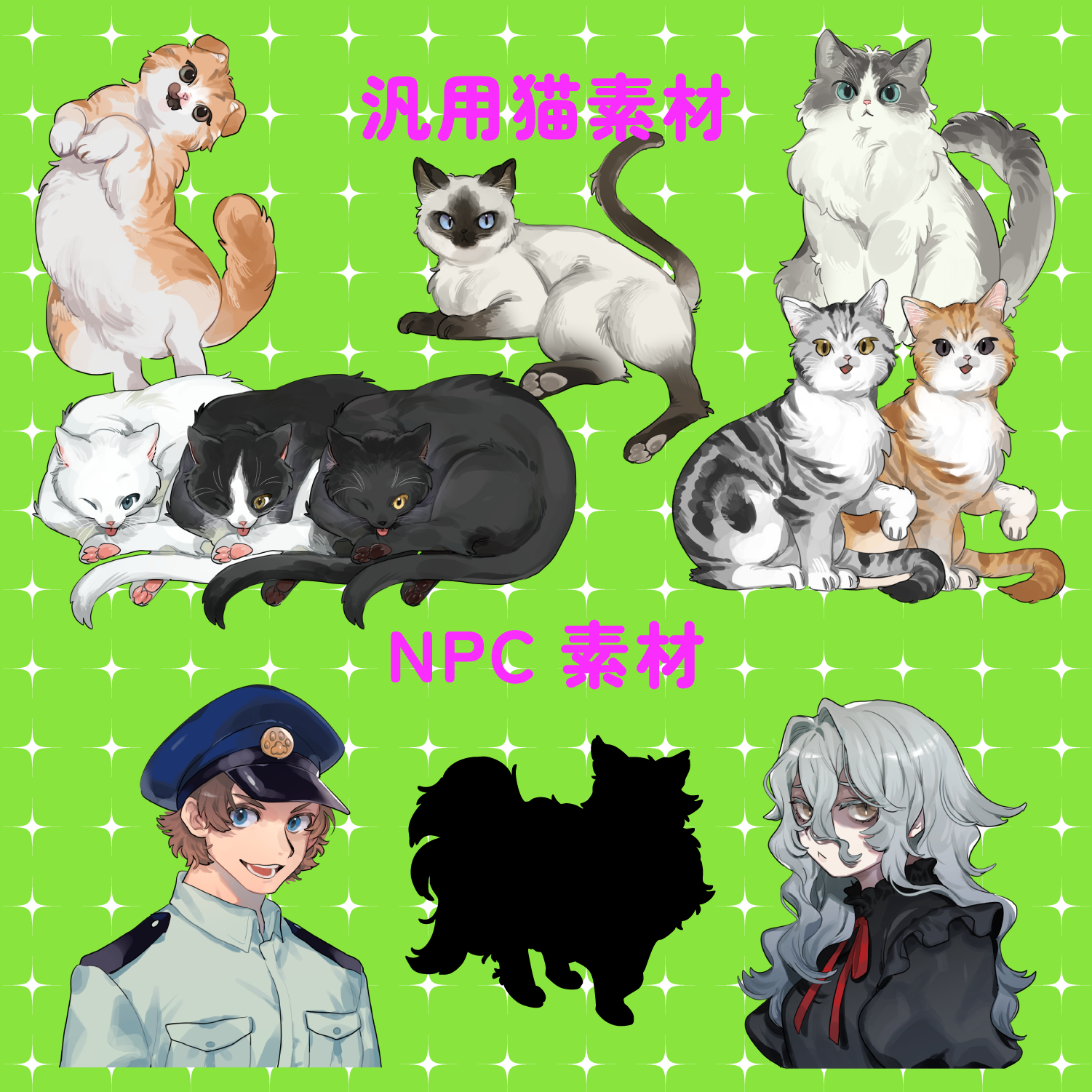 CoC「 KPC IN NEKO 」SPLL:E191259 - 絶滅サプリ - BOOTH