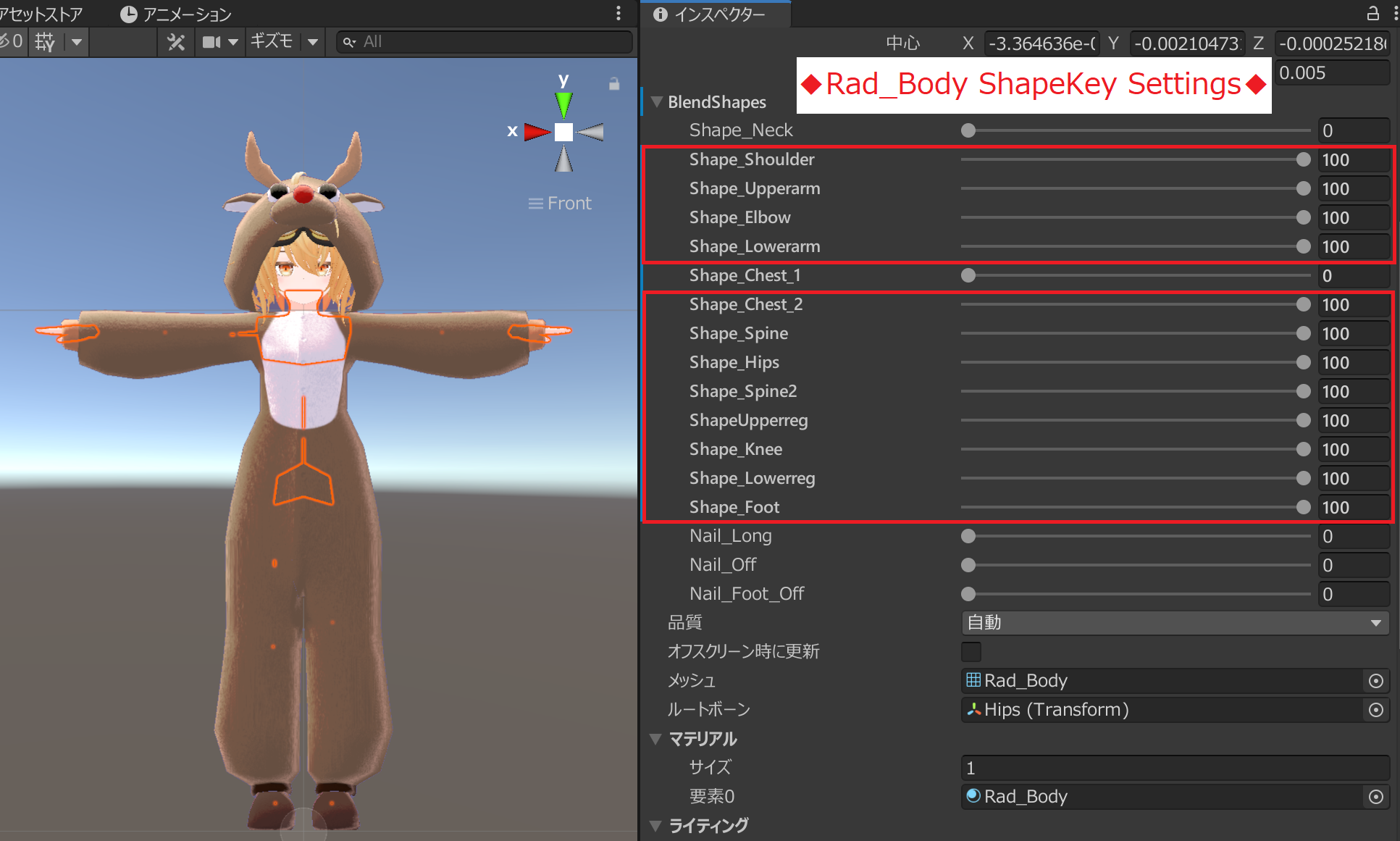 【2アバター対応】トナカイコスチューム/Reindeer Costume - alpaca-alphaca - BOOTH